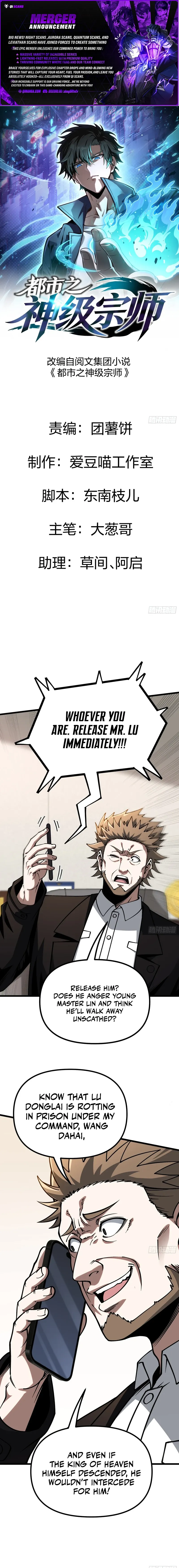 City God Level Grandmaster – Ch. 12 | Qi Manhwa